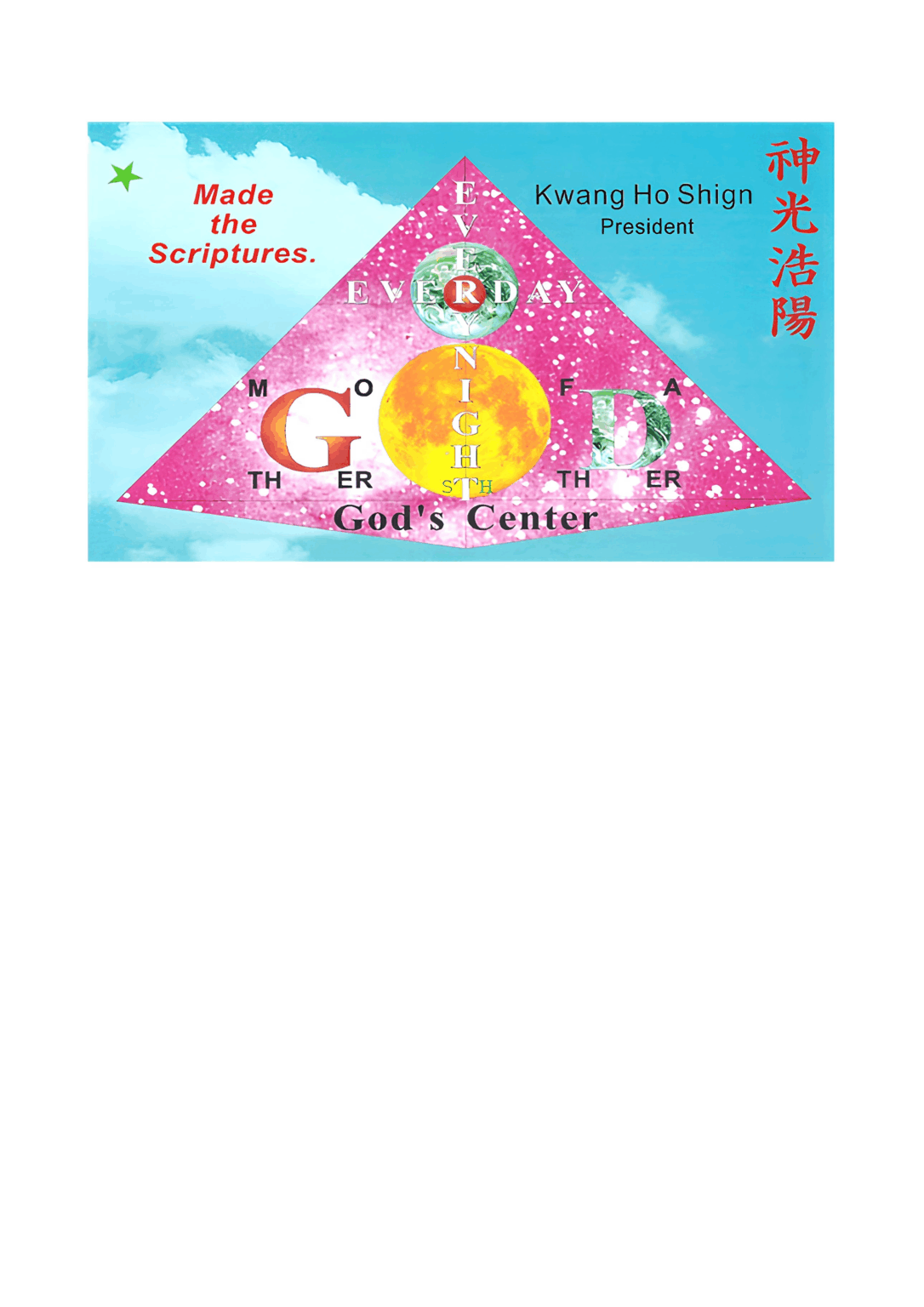 God's Center